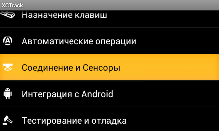 Vira 3.2 - вариометр альтиметр барометрический | Avislab